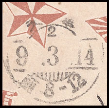 Understanding Manchukuo Postmarks, Cancels and Postmark Dates