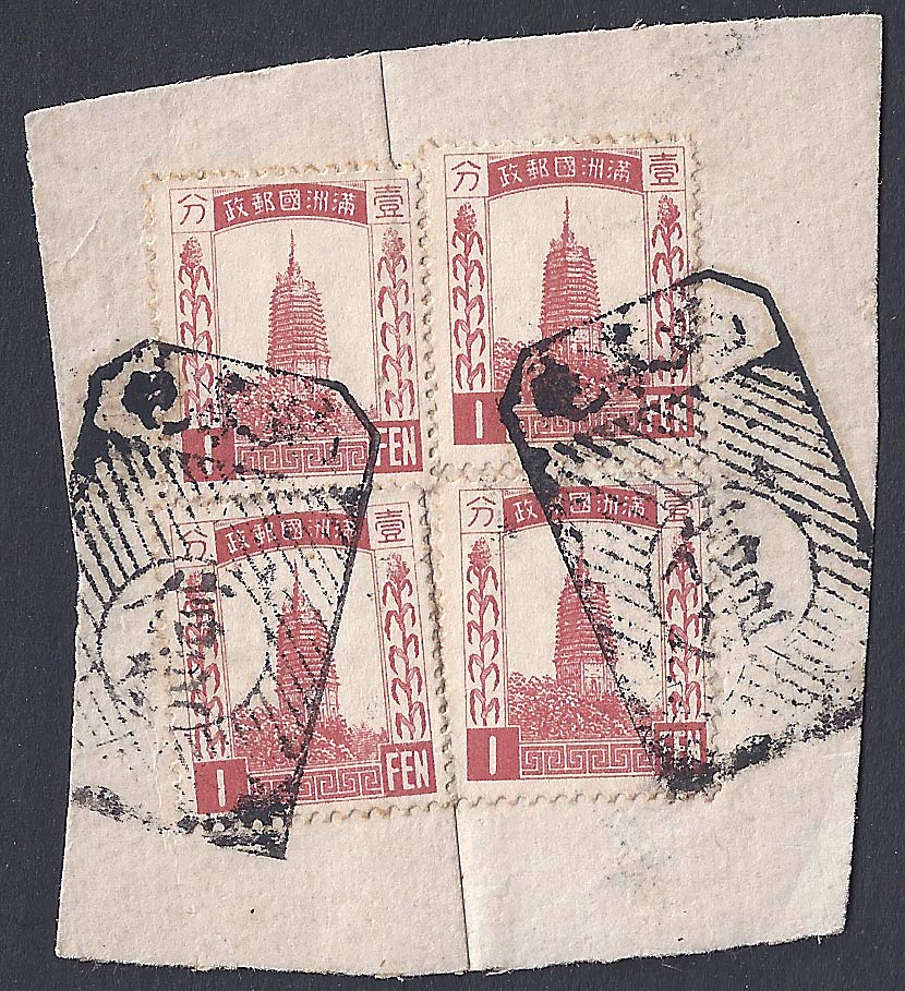 Understanding Manchukuo Postmarks, Cancels and Postmark Dates